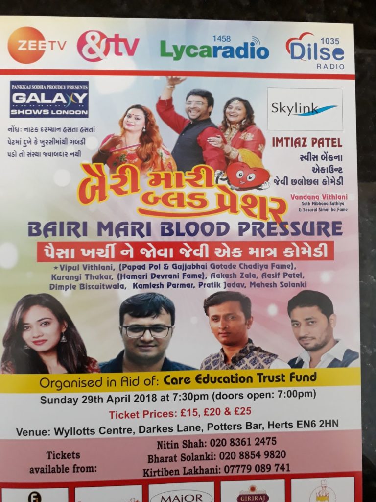 Natak – CAREducation Trust